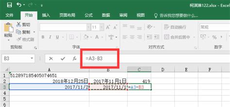 Excel如何计算时间间隔 360新知