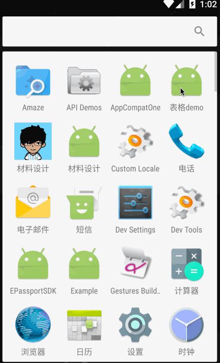 Two Dimensional Recyclerview For Android