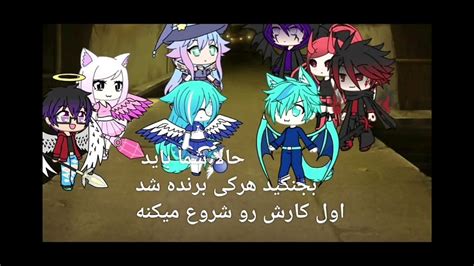 سریال خوب ها و بد ها قسمت۱