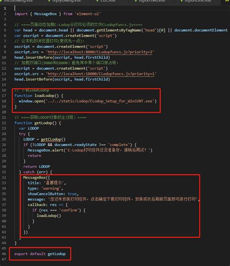 Vue使用lodop打印小结一 Lodop与C Lodop的区别 Lodop打印控件是浏览器插件与浏览器紧密结合来实 掘金