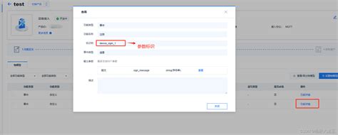onenet平台使用日记——mqttfx连接onennet执行消息上报与下发。 怎么通过 onenet下发数据 csdn博客