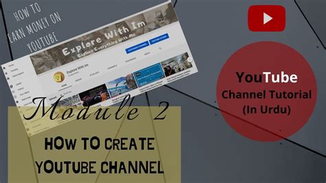 Module How To Create Youtube Channel How To Start A Youtube Channel Step By Step For