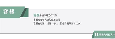 【面试】docker 面试篇 docker面经 csdn博客