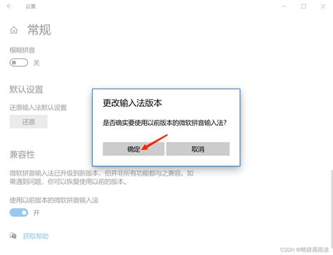 电脑打字拼音出现下划线，没有中文提示框 电脑打字有下划线打不出中文 csdn博客
