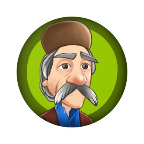 استاد میرزا