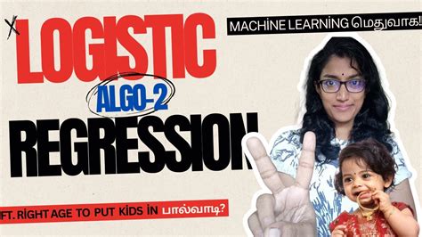 Logistic Regression With All Formulas In In தமிழ் Machinelearning Datascience Classification