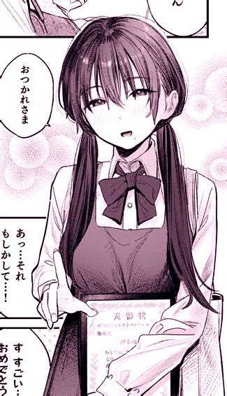 【純愛×ドスケベ】国木田先輩のかくしごと～憧れの先輩はえっちな妄想で頭がいっぱいな変態文芸少女でした～ [same Shark