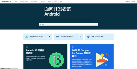 Android Activity概述通过apk文件如何可以判断主页面有几个界面 Csdn博客