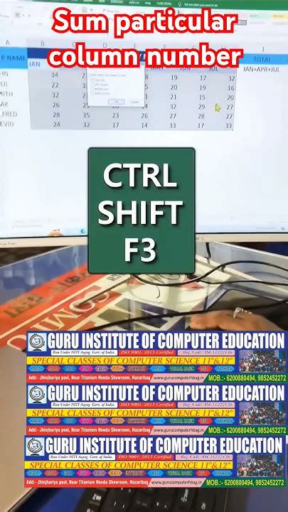Advance Excel Tricks Sumfunction Excel Excelformula Shorts Ytshorts Tipsandtricks