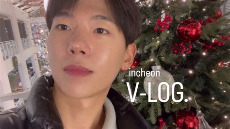 V Log 군악대 전역한 선임들과 인천 브이로그 정민환의 일기장4 Youtube