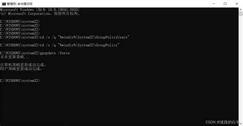 Windows更新组件异常问题解决方法更新组件操作发生异常 Csdn博客