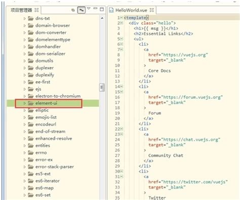 【element Ui】element Ui 2132 Zol软件下载