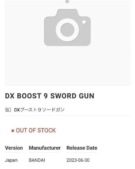 假面骑士geats的推进器9或将6月底登场，buffa的魔王形态也来了 知乎