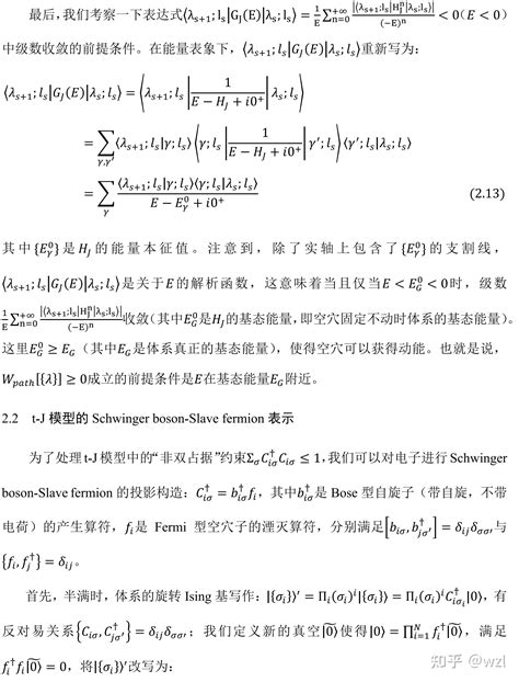 T J模型的相位弦符号结构 知乎