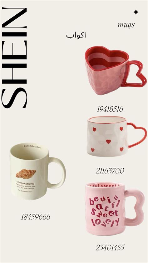 Shein Mugs اكواب شي ان Coffee Drink Recipes Bakery Mugs