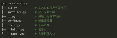 Python会卖萌的装包神器安装速度提升 知乎