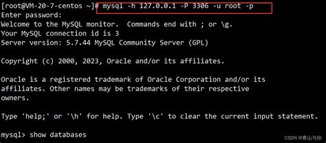 Mysql基础概念mysql和mysqld Csdn博客 Mysql基础概念mysql和mysqld Csdn博客