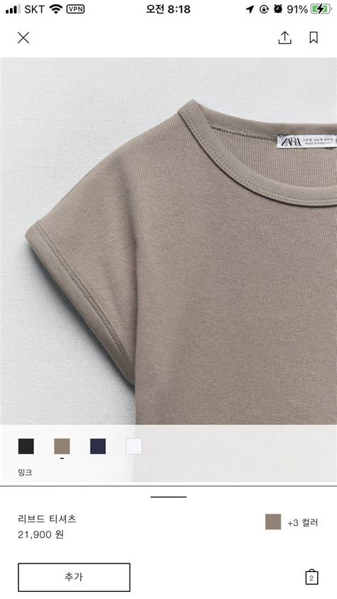 혹시 이런 티셔츠소매를 뭐라고햐 디자인좀 봐조 인스티즈instiz 일상 카테고리