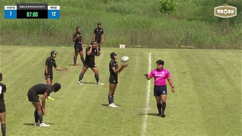 문화체육관광부장관기 중등부 럭비 결승 영월 사대부중 배재중 2022 08 21 Youtube
