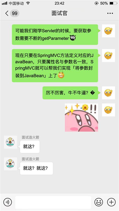 面试官就是要问我springmvc的源码，差点顶不住！ Csdn博客