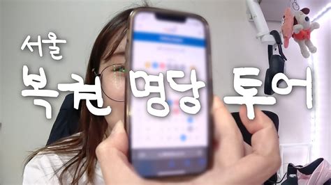 인생 역전의 기회 Youtube