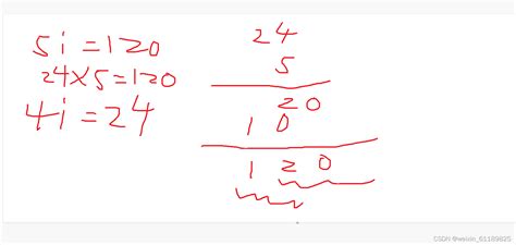 C语言———大数阶乘c语言 大数阶乘 Csdn博客