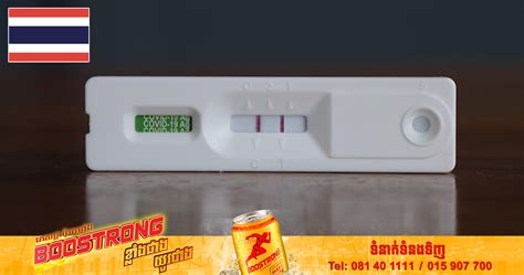 ថៃ នឹង ចេញ វិធានការ ចាត់ថ្នាក់ ជំងឺ កូវីដ ១៩ ឡើង វិញ នៅ ថ្ងៃ សុក្រ នេះពី «ជំងឺឆ្លងដ៏គ្រោះថ្នាក់