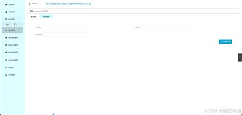 springboot毕设基于云服务的城乡医疗卫生服务系统的设计与实现源码 论文 部署 云医疗系统毕业设计 csdn博客