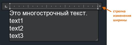 Базовые и расширенные возможности работы с многострочным текстом