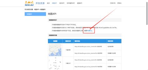 Arcgis无插件加载（无偏移）在线天地图高清影像与街道地图指南arcgis加载天地图 Csdn博客