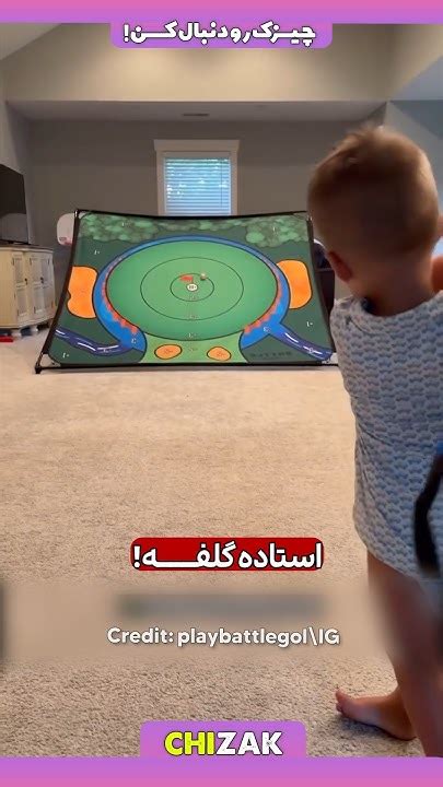 این پسر بچه به خواهرش نشون میده که برنده واقعی کیه Youtube