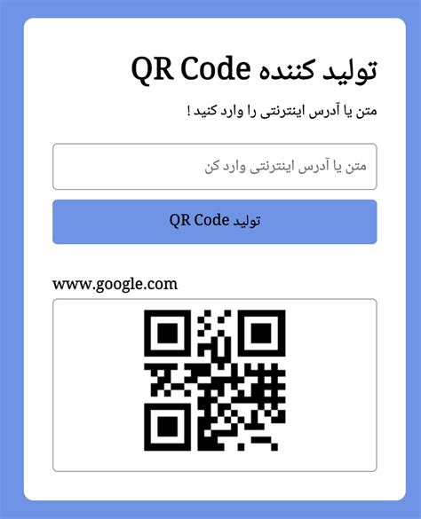 Github Yazdaniit Qr Code