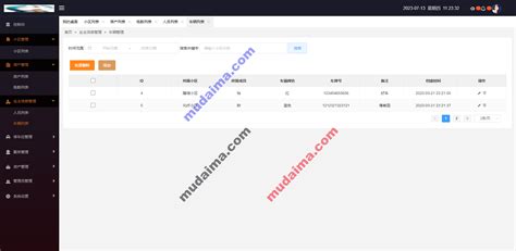 【s072】基于springboot小区物业管理系统项目源码 Csdn博客