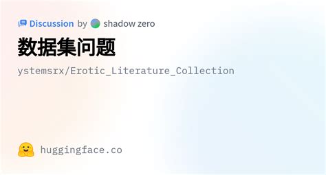 ystemsrx Erotic Literature Collection 数据集问题