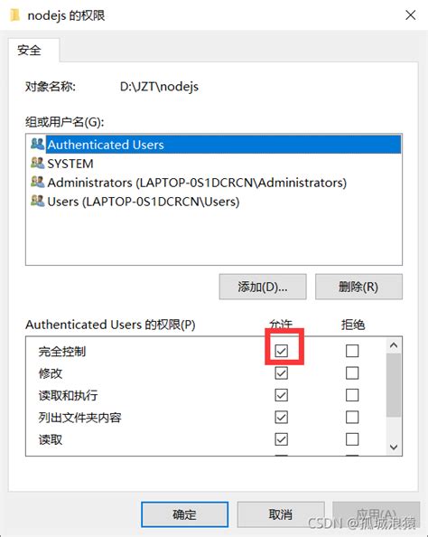 关于error eperm operation not permitted mkdir 几种解决办法的比较 csdn博客