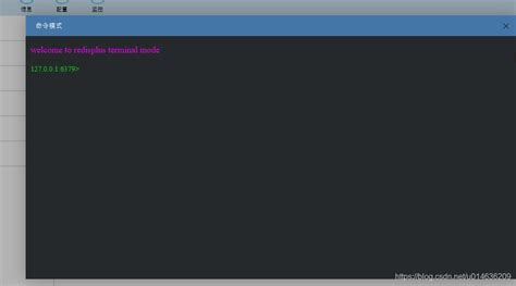 Redis之windows客户端redisplus工具推荐redisplus 在线工具 Csdn博客