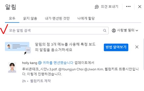 2023년 5월 업데이트 소식 먼데이닷컴 제품 업데이트 소식