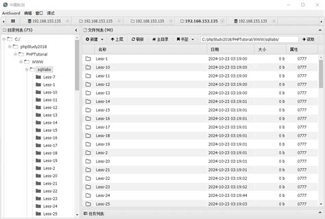 sqli labs靶场通关（6 10关）详解 布尔盲注sqlilabs第六关爆数据表名 csdn博客
