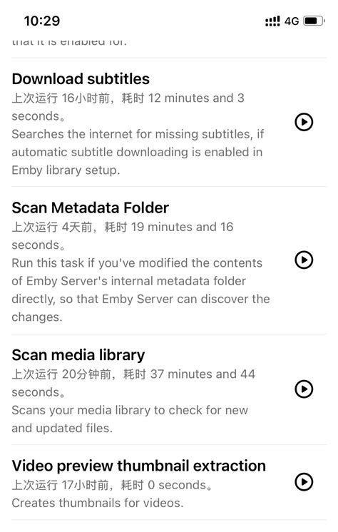 unraid上创建的Emby Server Linux Emby Community