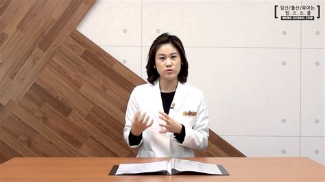 모유수유 출산 후 모유수유를 시작하기 전 엄마가 꼭 알아야 할 기본 상식 맘스스쿨 Youtube