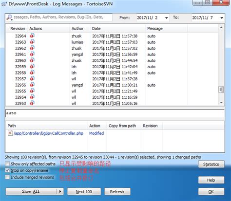 Svn查看项目修改记录及修改内容 醉酒三分醒 博客园