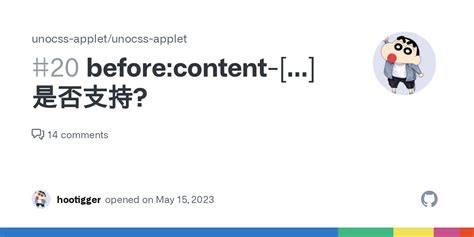 before content [ ] 是否支持 · issue 20 · unocss applet unocss applet