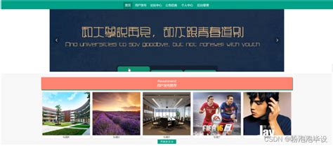 [附源码]python计算机毕业设计django青栞系统 python 毕业设计dganjo 那个版本 csdn博客