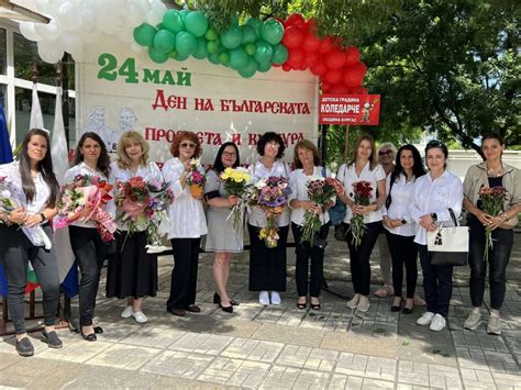 Детска градина Коледарче гр Бургас Празнично шествие за 24 Май