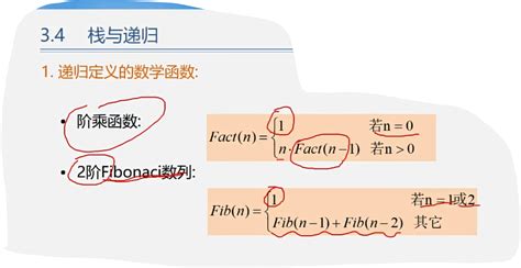 数据结构——栈和队列的表示与实现详解 循环队列元素e入队 csdn博客