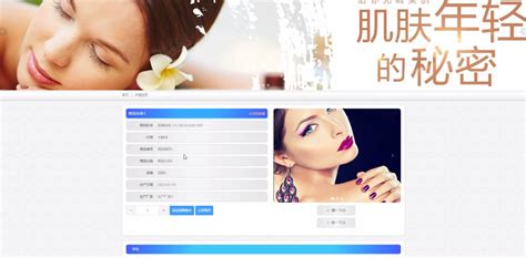 基于springbootvue护肤品推荐系统设计和实现源码lw部署讲解 Csdn博客
