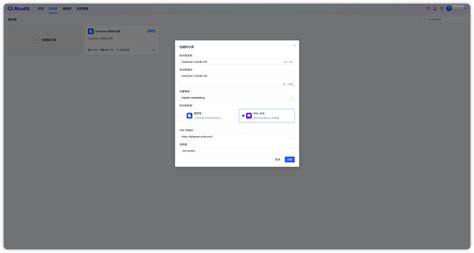 知识库 MaxKB 文档