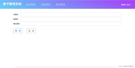 Java 图书管理系统 Spring Boot项目 Java 图书管理系统 Spring Boot项目