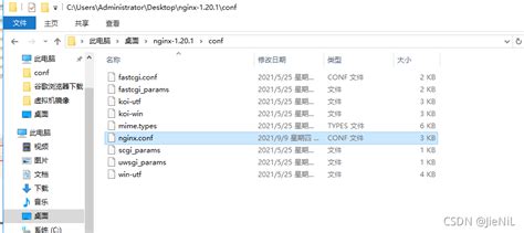 nginx搭建，映射本地文件 nginx映射本地文件 csdn博客