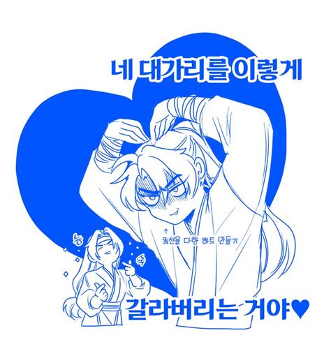 로만 romansacra on X 캐릭터 일러스트 귀여운 만화 그림 웹툰